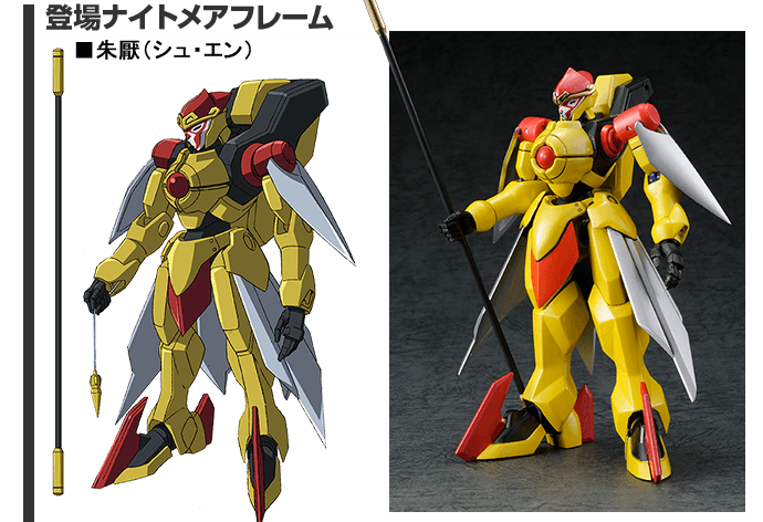 Chuyen Code Geass Wiki Fandom Powered By Wikia