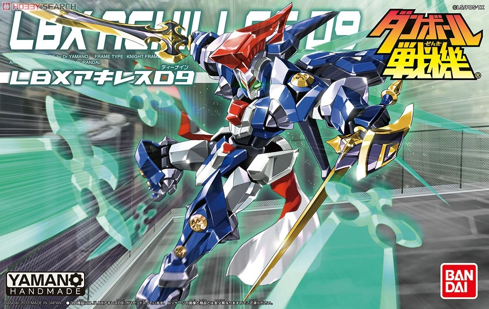Achilles D9/Bandai Models | Danball Senki Wiki | FANDOM powered by Wikia