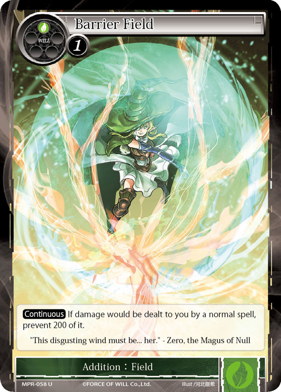 Barrier Field Force Of Will Tcg Wiki Fandom Powered By Wikia