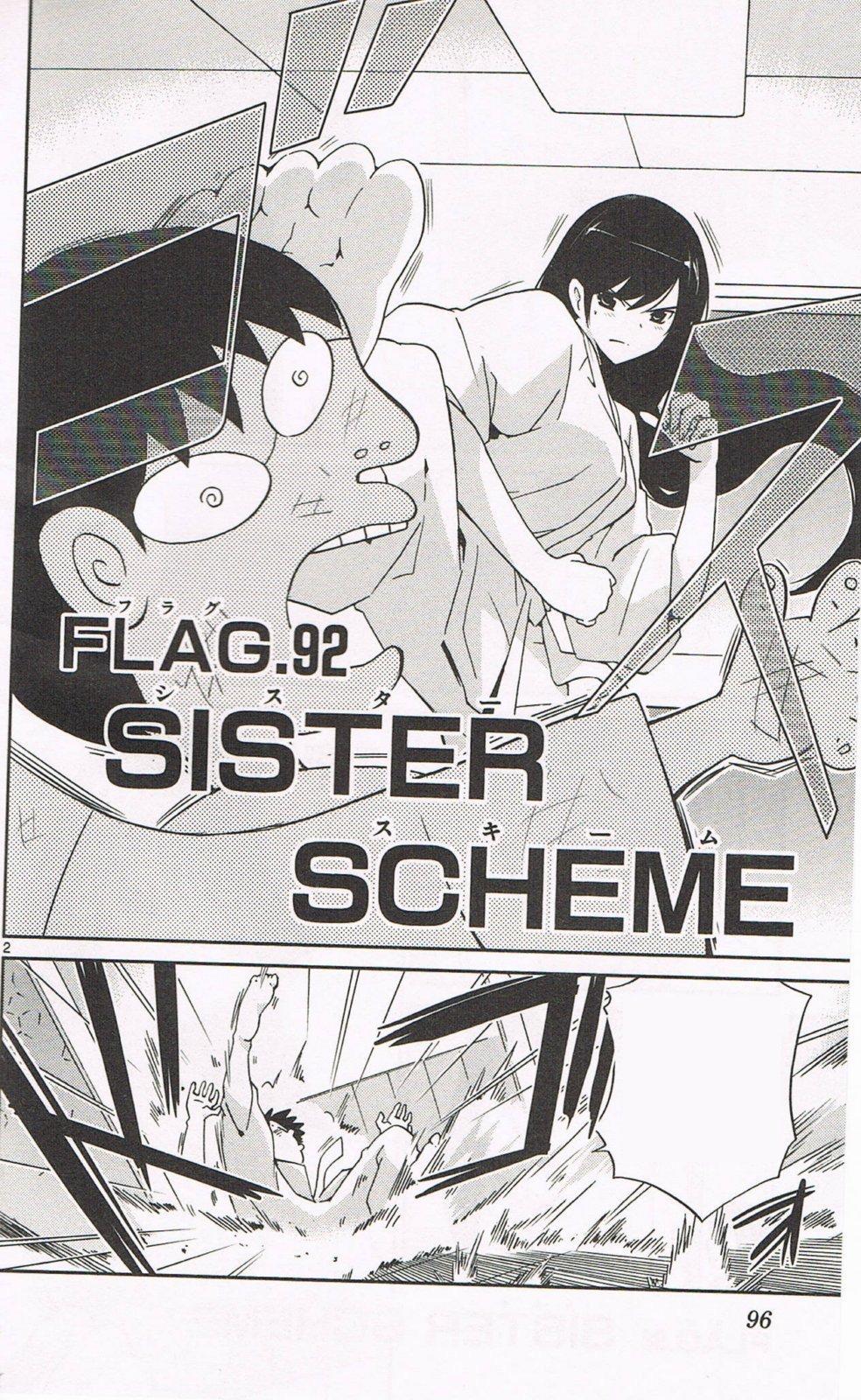 Sister Scheme The World God Only Knows Wiki Fandom Powered By Wikia