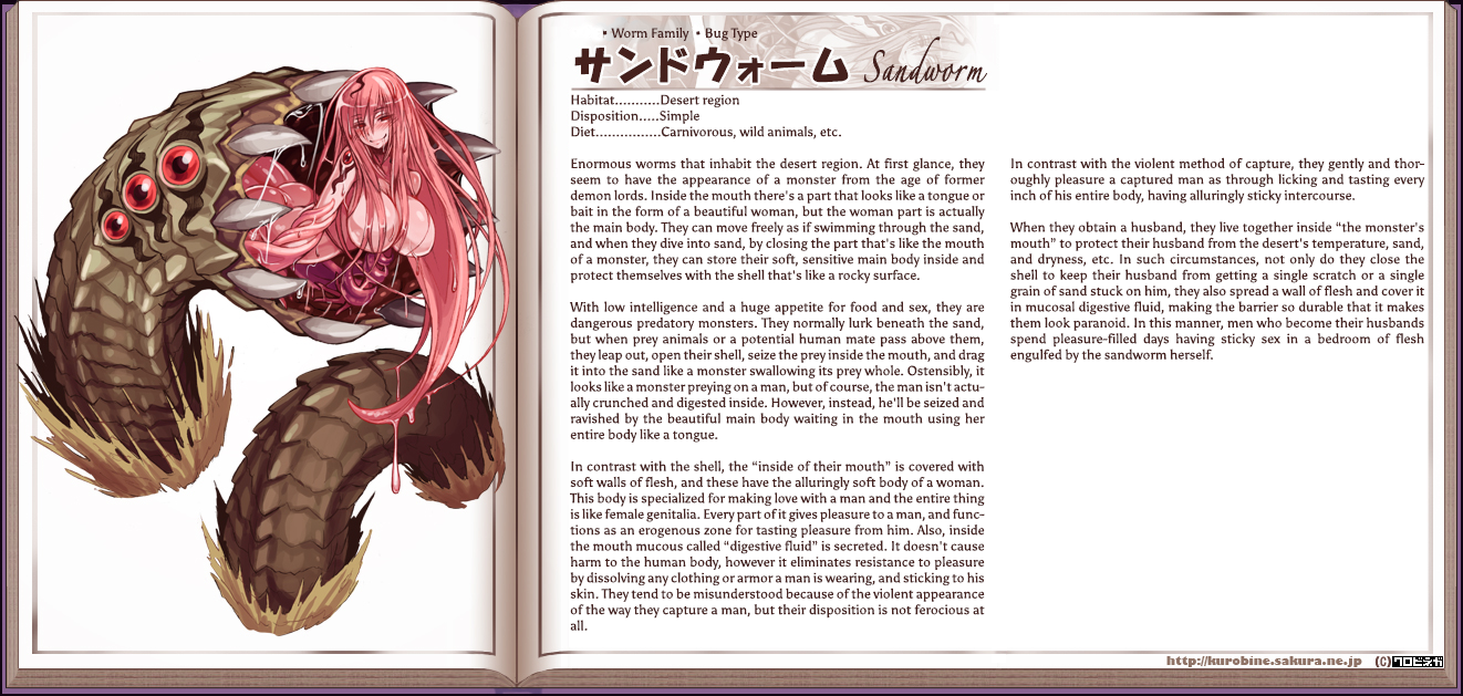 Category:Worm Family | Monster Girl Encyclopedia Wiki | FANDOM powered ... Category:Worm Family | Monster Girl Encyclopedia Wiki | FANDOM powered ...