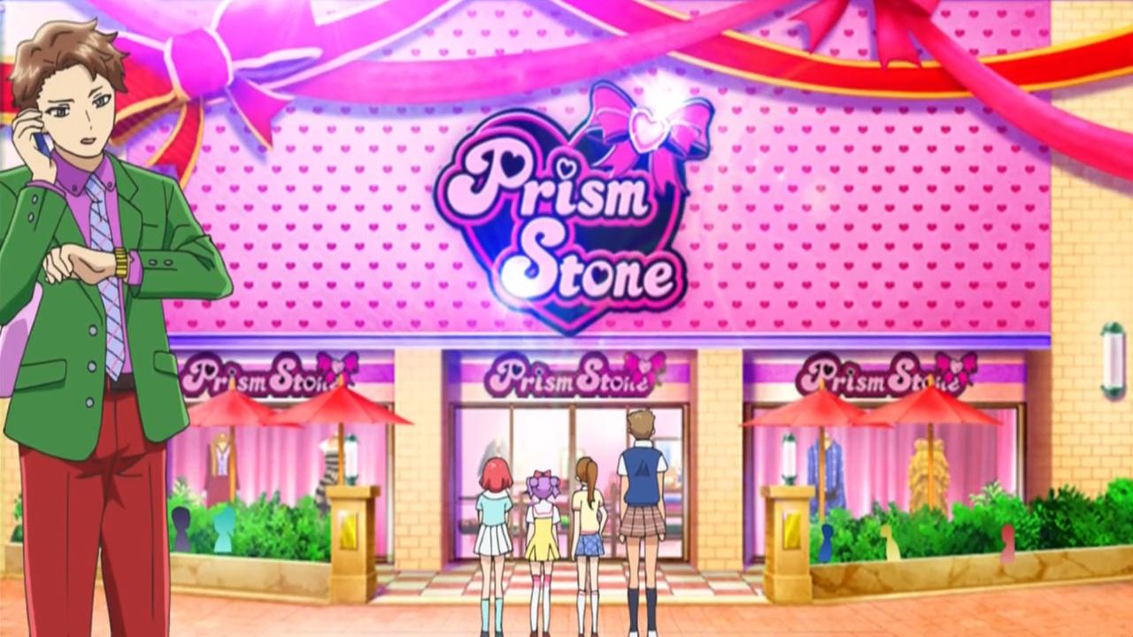 Image Prism Stone Front Pripara Wiki Fandom Powered By Wikia