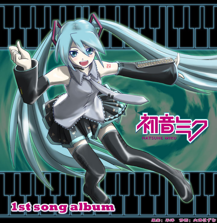 Hatsune Miku 1st Song Album | Vocaloid Wiki | Fandom powered by Wikia Hatsune Miku 1st Song Album | Vocaloid Wiki | Fandom powered by Wikia