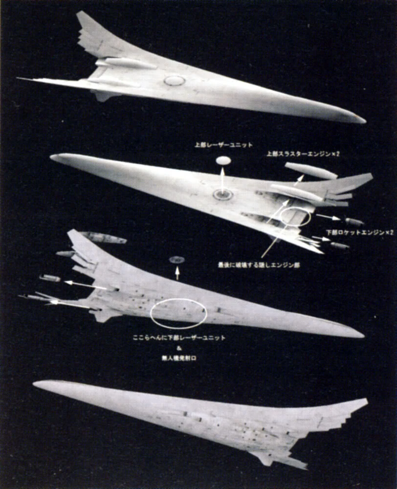 Arkbird | Acepedia | Fandom powered by Wikia