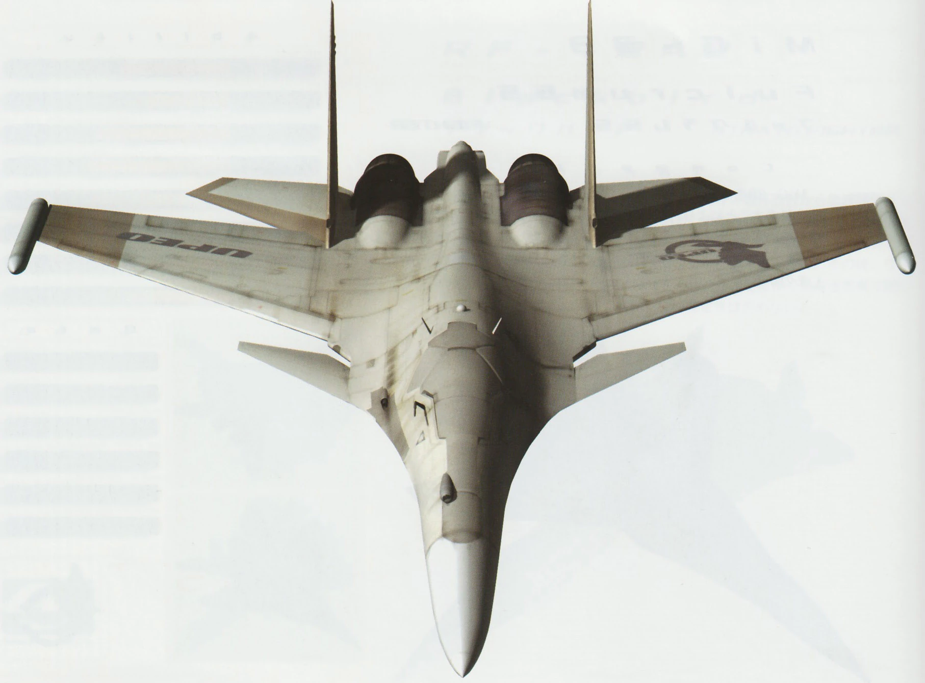 Su-37 Super Flanker | Acepedia | FANDOM powered by Wikia