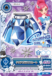 Futuring Girl Card | Haneefah