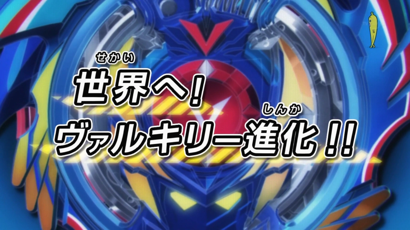 List of Beyblade Burst Evolution episodes | Beyblade Wiki | FANDOM ...