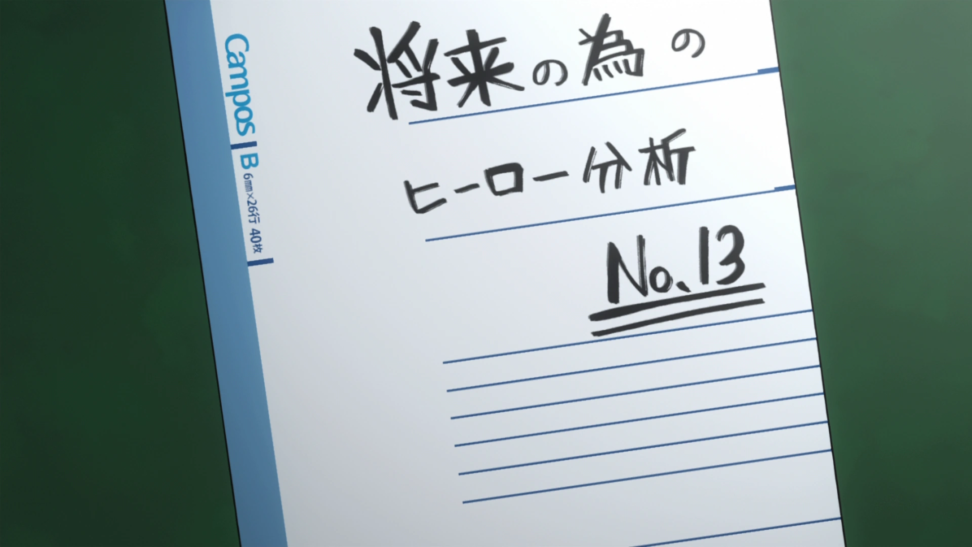 Image - Hero notebook.png | Boku no Hero Academia Wiki | FANDOM powered ...