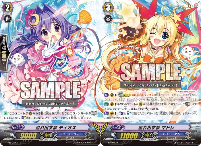 TCG – Cardfight!! Vanguard – Game dan Hobby