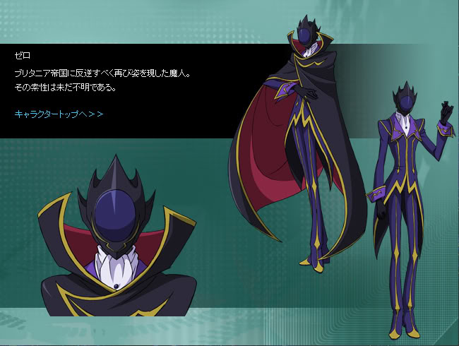 Image Zerojpeg Code Geass Wiki Fandom Powered By Wikia