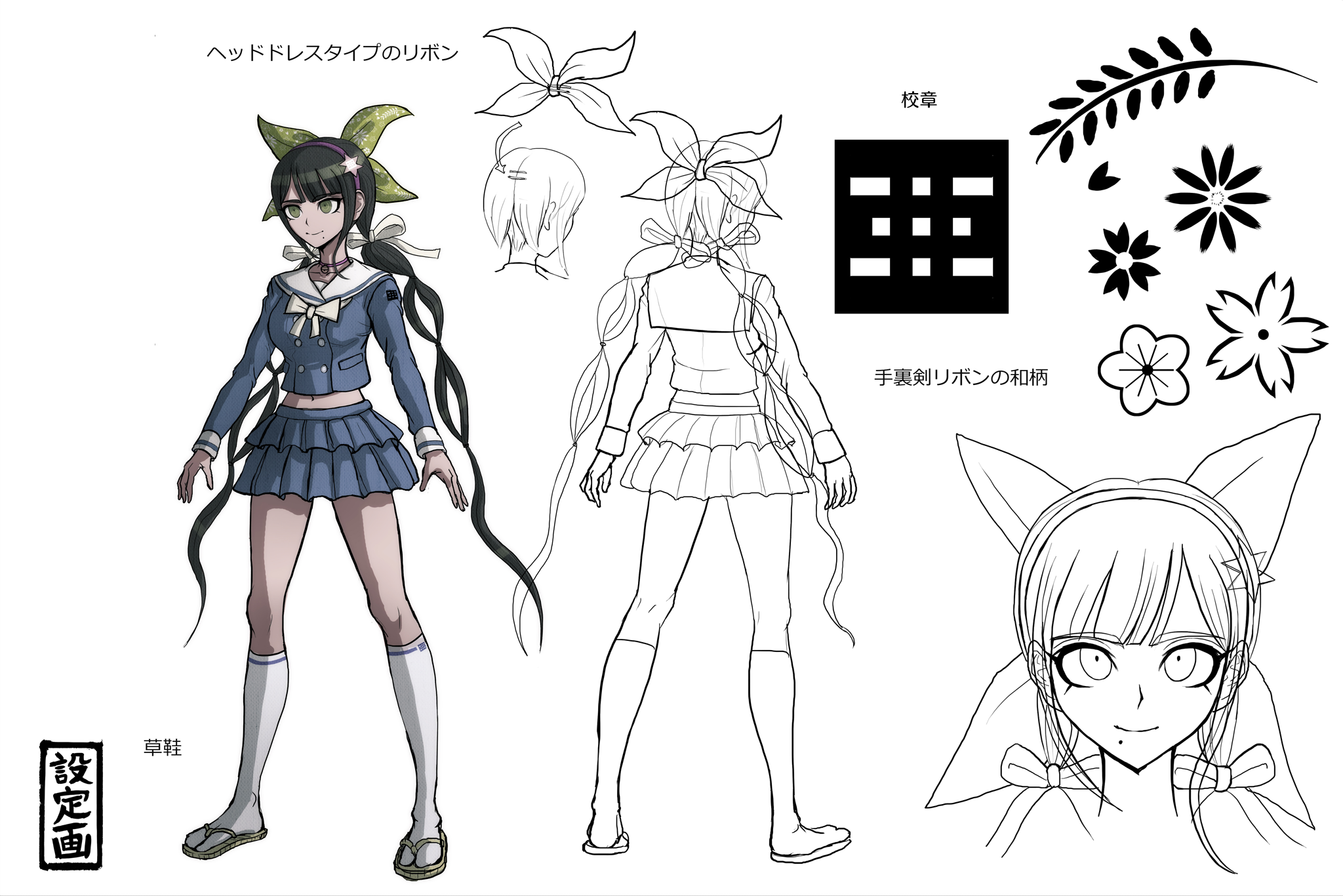 Image Ndrv3 Art Gallery Tenko Chabashirapng Danganronpa Wiki Fandom Powered By Wikia