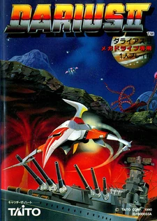 Darius II (Sega Genesis) | Darius Wiki | Fandom powered by Wikia