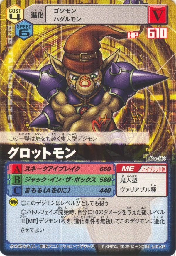 Grumblemon | Digimon Wiki | Fandom powered by Wikia