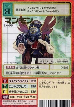 Mammothmon | DigimonWiki | Fandom powered by Wikia