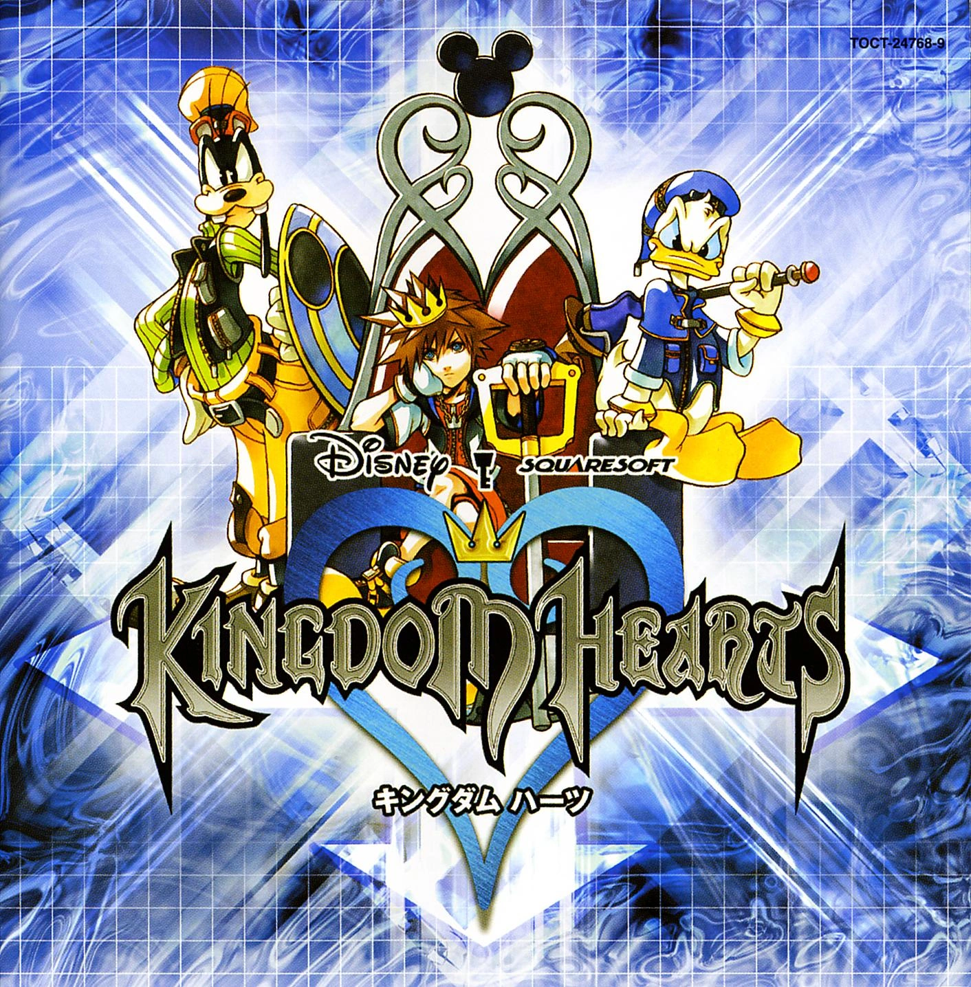Kingdom Hearts Original Soundtrack | Disney Wiki | FANDOM powered by Wikia
