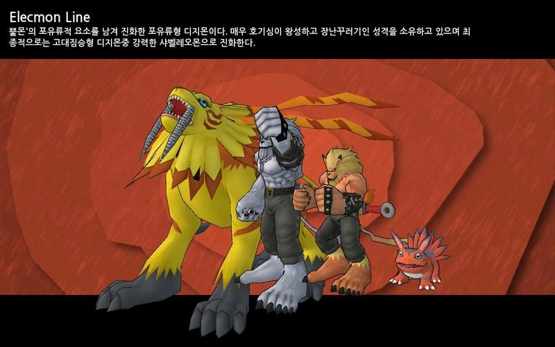 Image - Elecmon(2).png | Digimon Masters Online Wiki | FANDOM powered ...