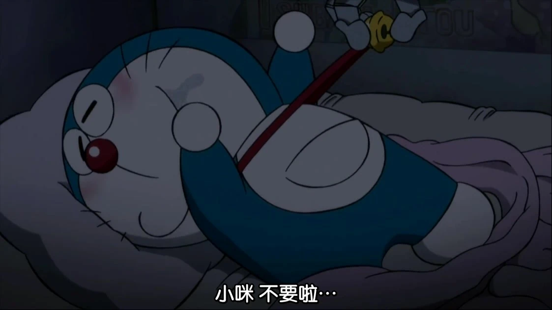 Image - Doraemom lost the bell.jpg | Doraemon Wiki | FANDOM powered by ...