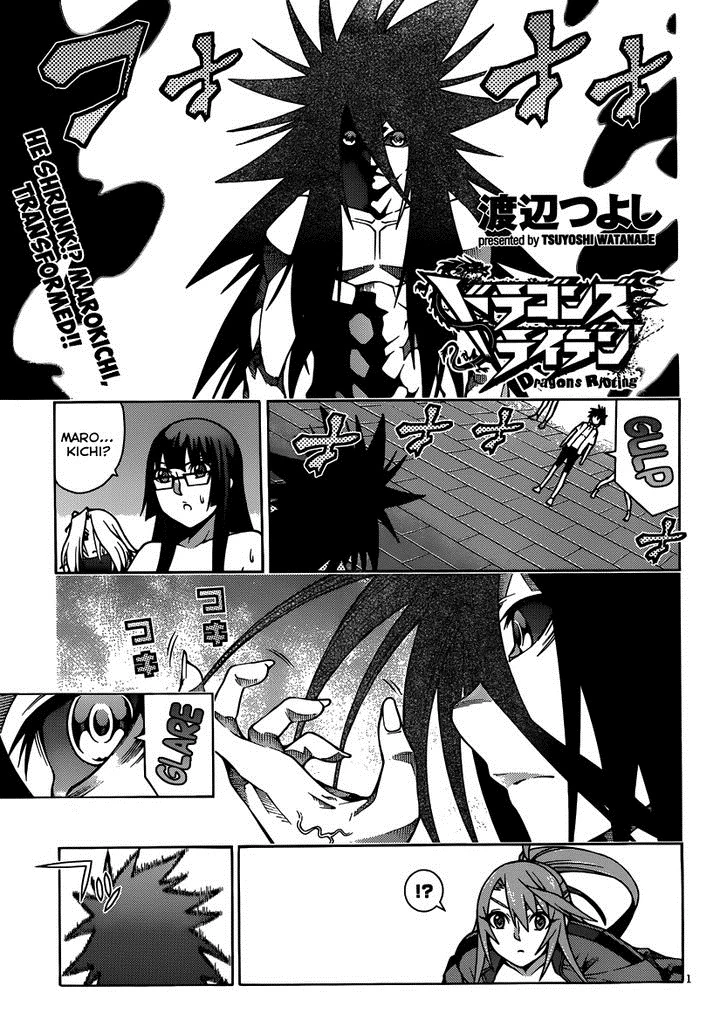 Image - Chapter 19.jpg | Dragons Rioting Wiki | FANDOM powered by Wikia