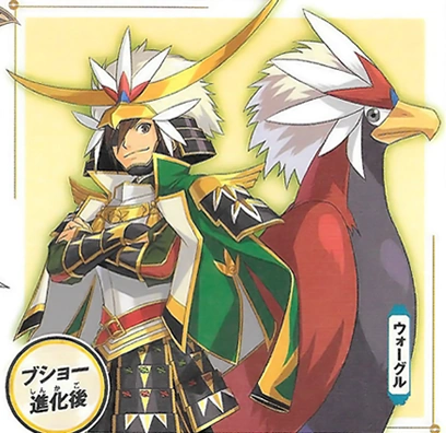 Kessen iii ranmaru - ulsdcontrol