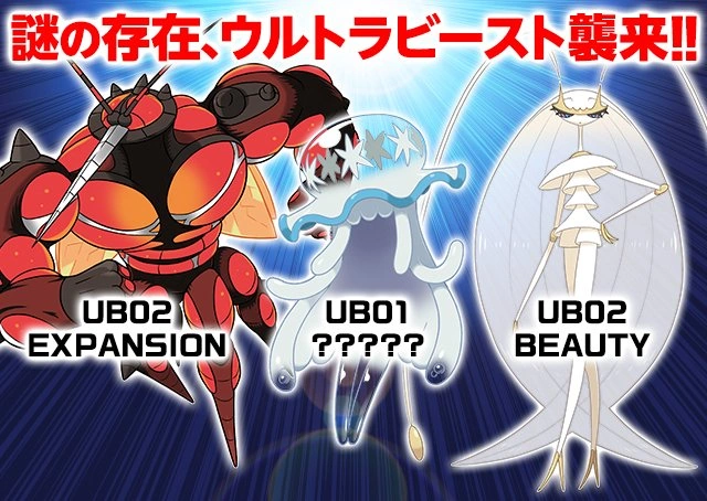 Ultraente | WikiDex | Fandom powered by Wikia