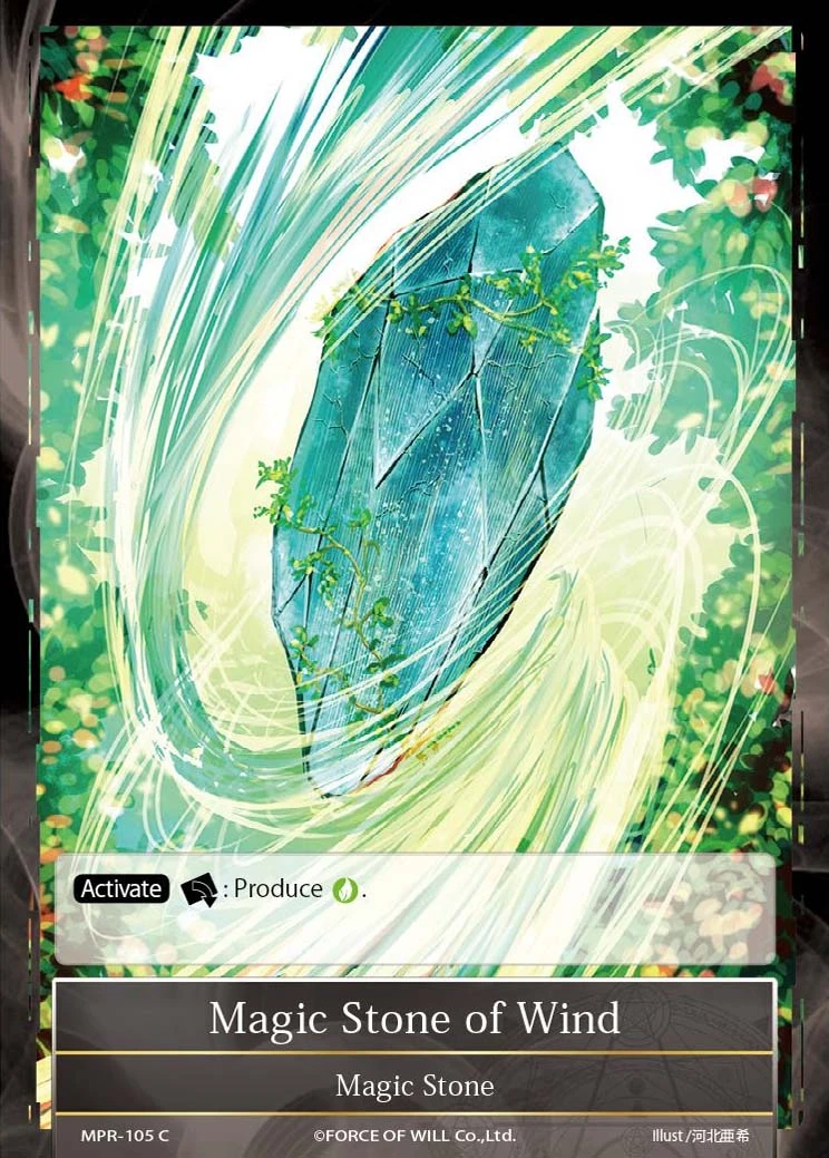 How to Depict Wind Magic ? ☆ — Ashes of Creation