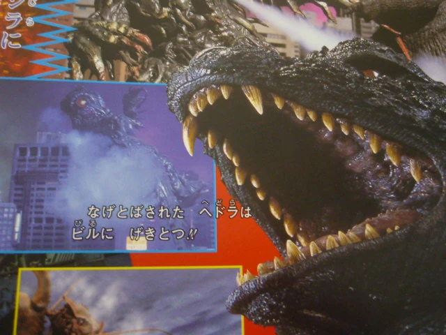 Hedorah Godzilla Destroy All Monsters