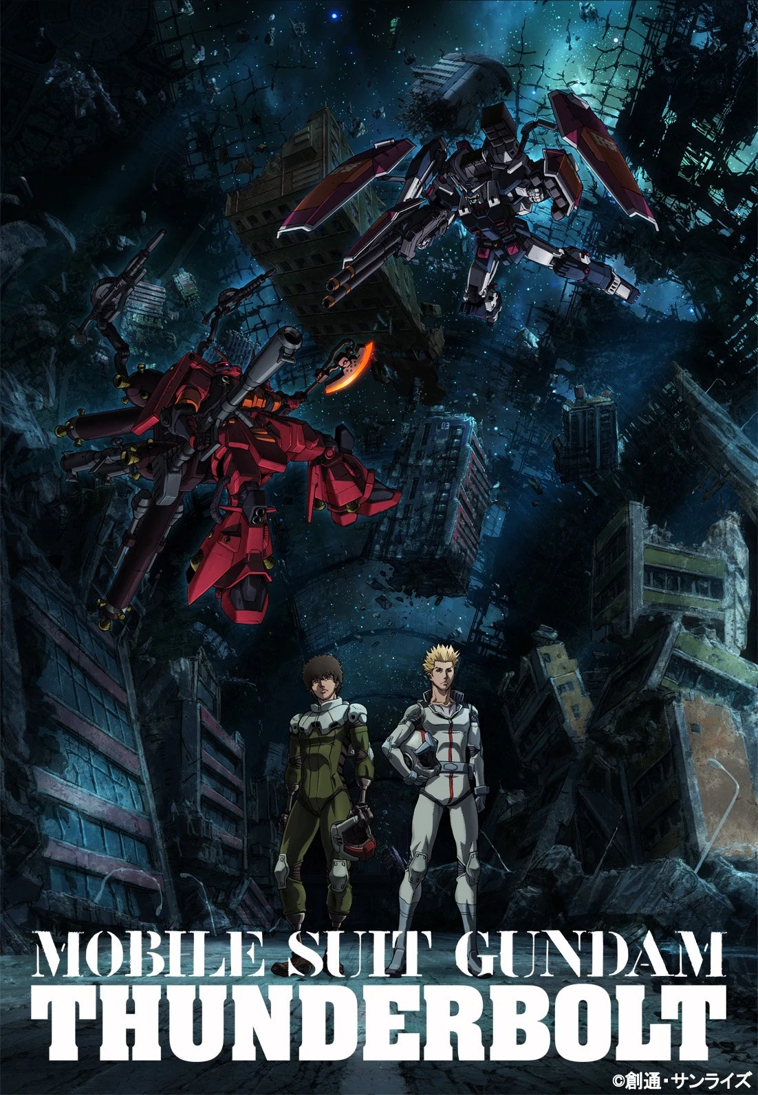 Image - Gundam thunderbolt ona 4 poster.jpg | The Gundam Wiki | FANDOM ...