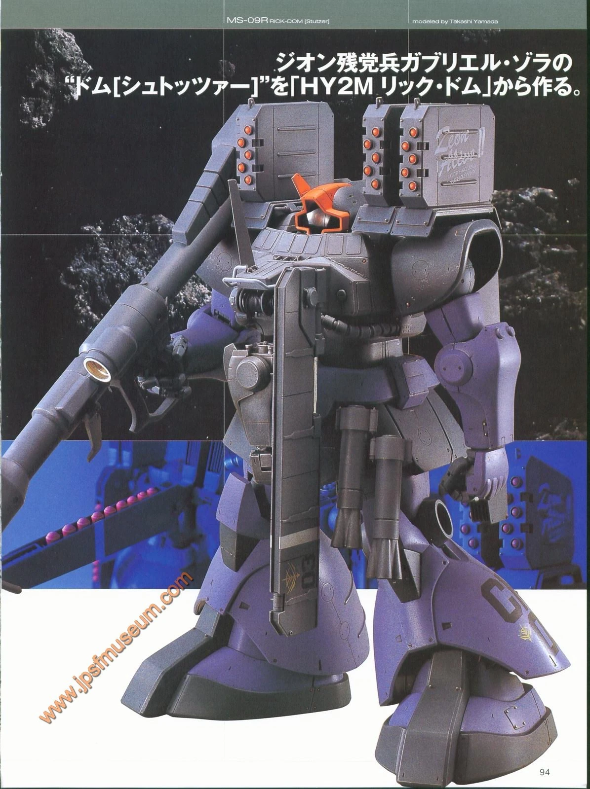 Image - Dom Stutzer Dowas Head.jpg | The Gundam Wiki | FANDOM powered ...