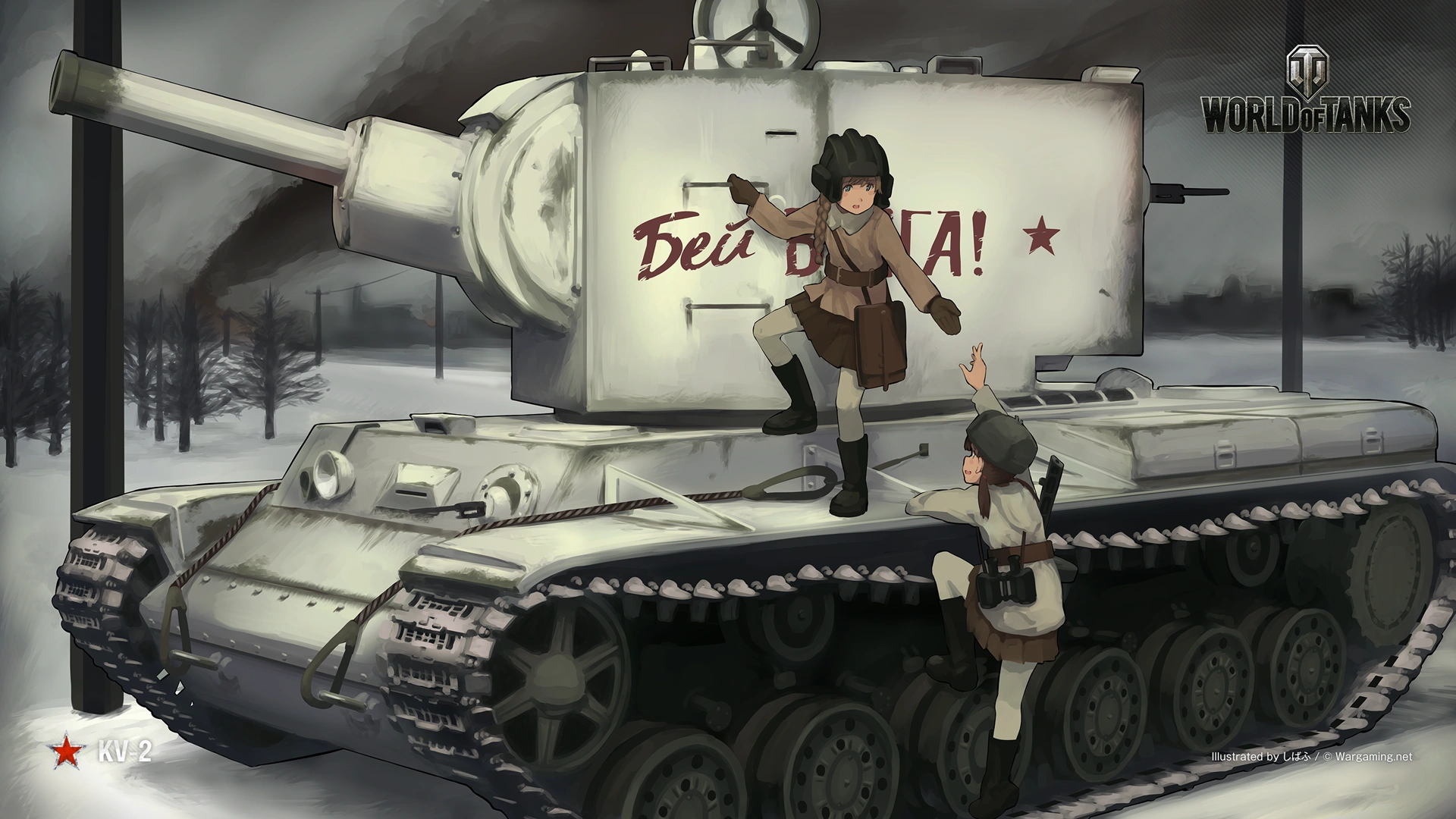 Image - Wot illustration kv2 1920x1080.png | Girls und Panzer Wiki | FANDOM powered by Wikia
