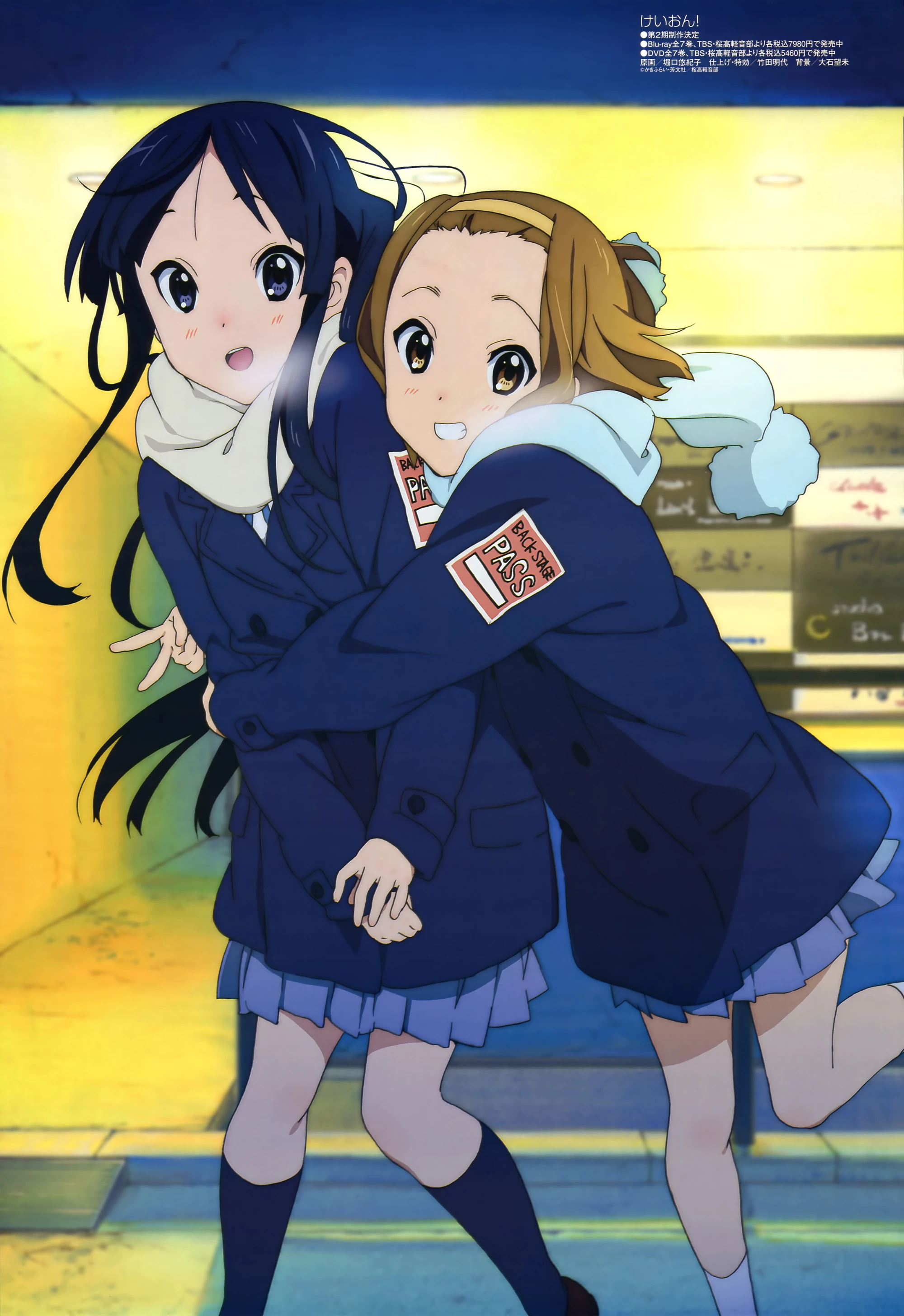 Ritsu Tainaka's Relationships | K-ON! Wiki | FANDOM powered by Wikia