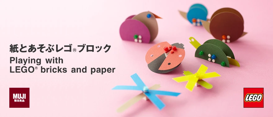 Muji | Brickipedia | Fandom powered by Wikia