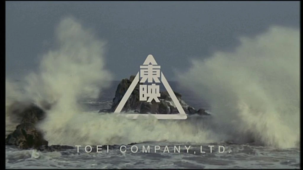 Toei Company | Logo Timeline Wiki | FANDOM powered by Wikia