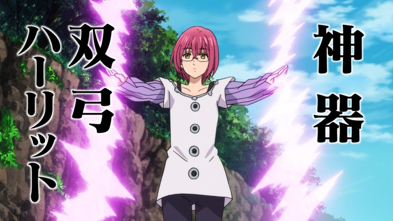 Image - Gowther's sacred treasure.png | Nanatsu no Taizai Wiki | Fandom ...