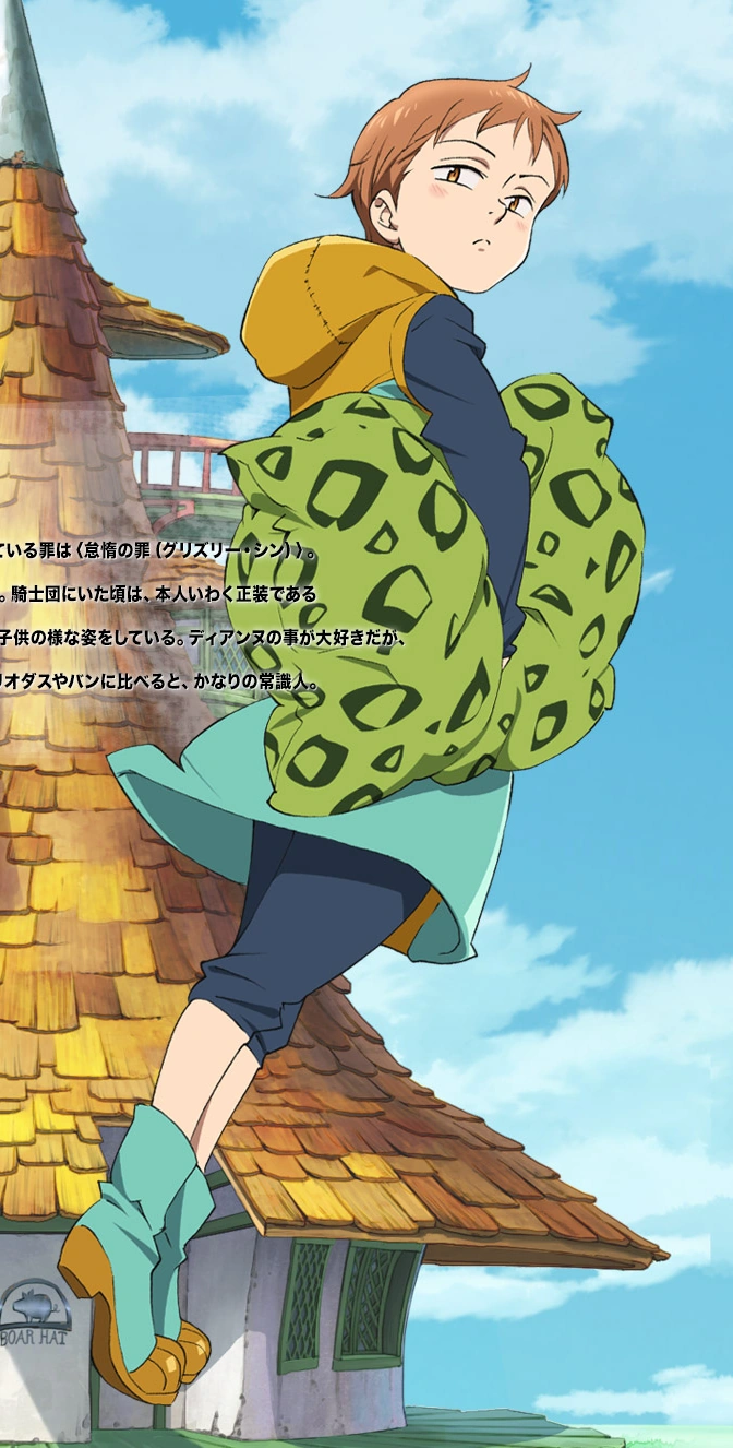 Image - King anime art.png | Nanatsu no Taizai Wiki | Fandom powered by ...