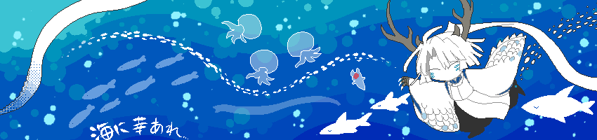 Image - Aounabara.gif | Okegom Wiki | Fandom powered by Wikia