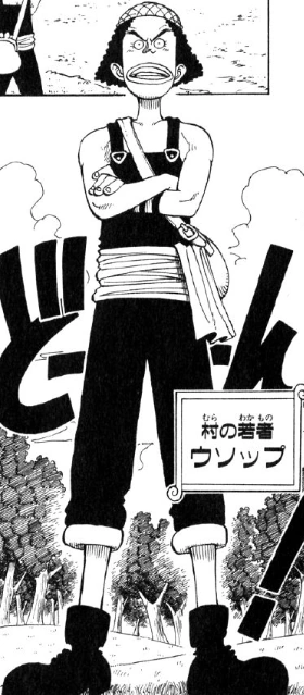 Image - Usopp Original.png | One Piece Wiki | FANDOM powered by Wikia