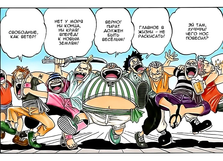 Изображение - Fatcrewmembers2.png | One Piece Wiki | FANDOM powered by ...