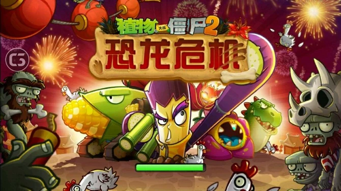 Plants vs. Zombies 2 (Chinese version) | Plants vs. Zombies Wiki ...