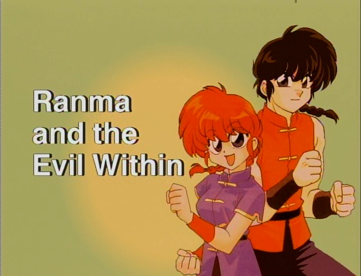 Ranma and the Evil Within | Ranma Wiki | Fandom powered by Wikia
