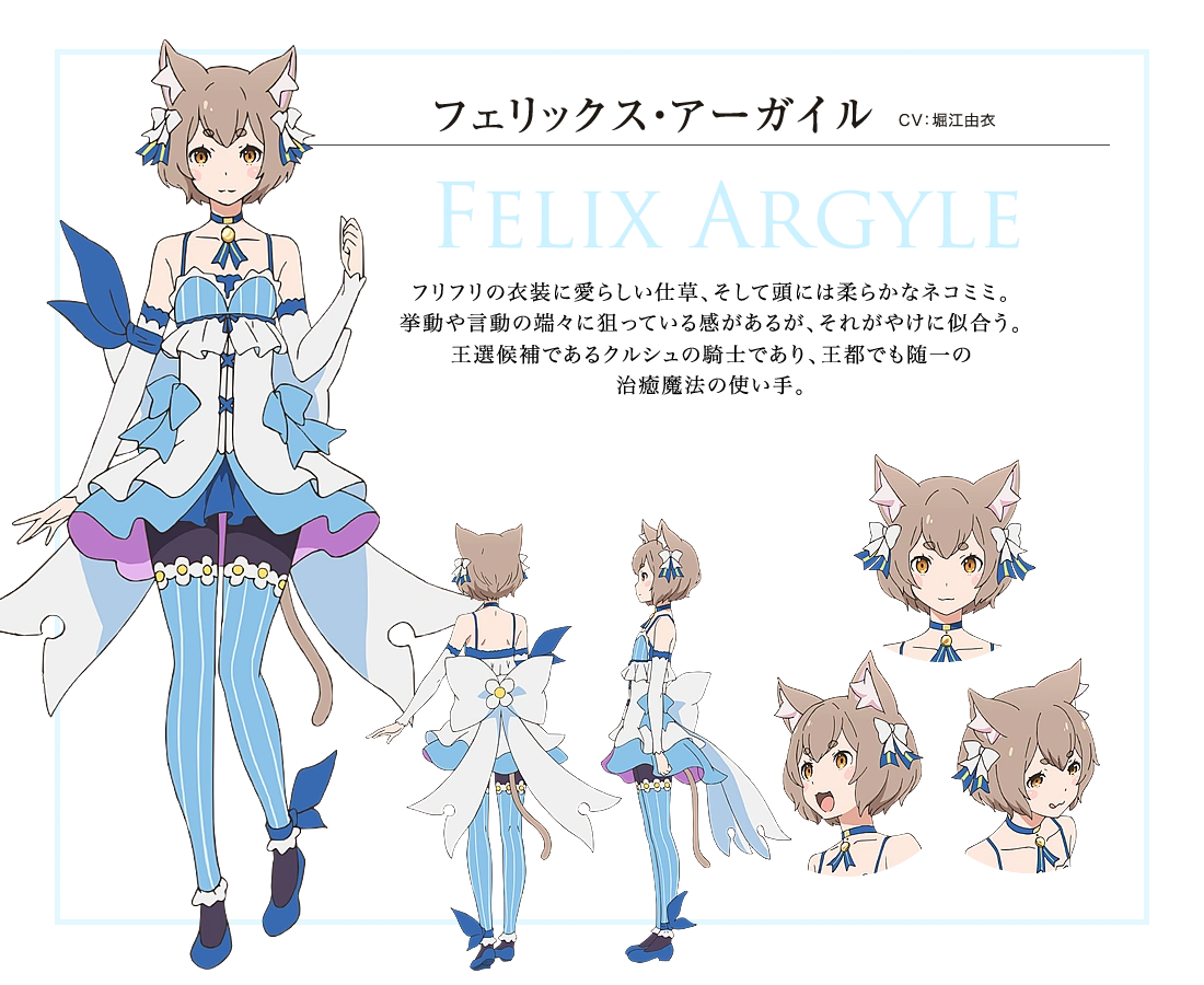 Archivo:Re Zero - Ferris.png | Wikia Re:Zero | Fandom powered by Wikia