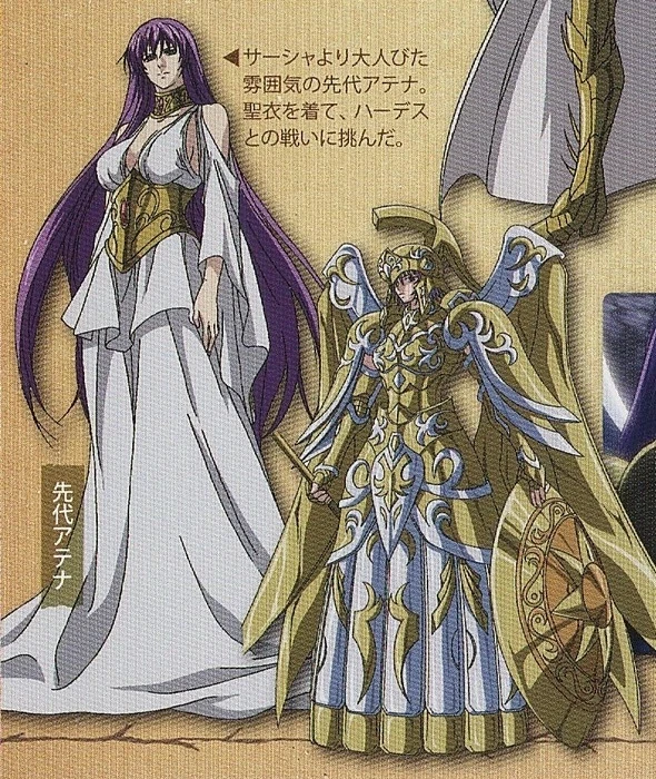 Athena (XVI)/Galería | Saint Seiya Wiki | FANDOM powered by Wikia