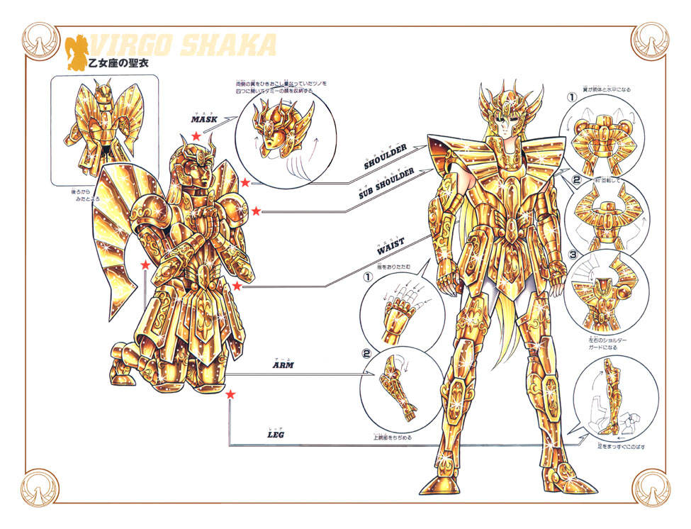 Armadura De Virgem Saint Seiya Wiki Fandom Powered By Wikia
