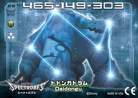 Spectrobes beyond the portals card input - ferstudent