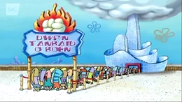 Spongebob Fist O Pain: Spongebob Roller Coaster – BNUNTG