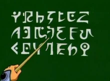 Tamaranian - Teen Titans Wiki - Robin, Starfire, Raven