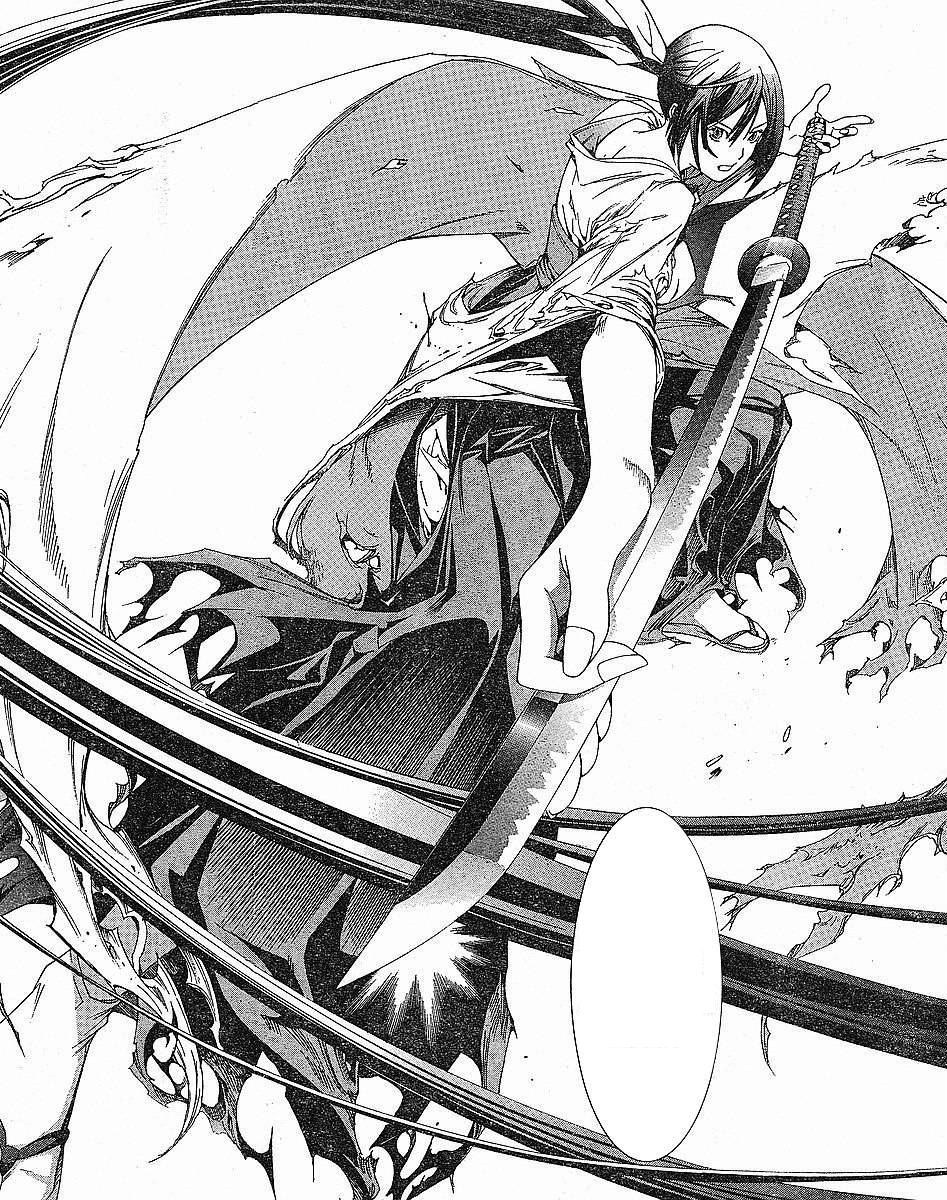 Natsume Goshin Ryu Secret Technique Bamboo Grass Summer Rain Tenjou