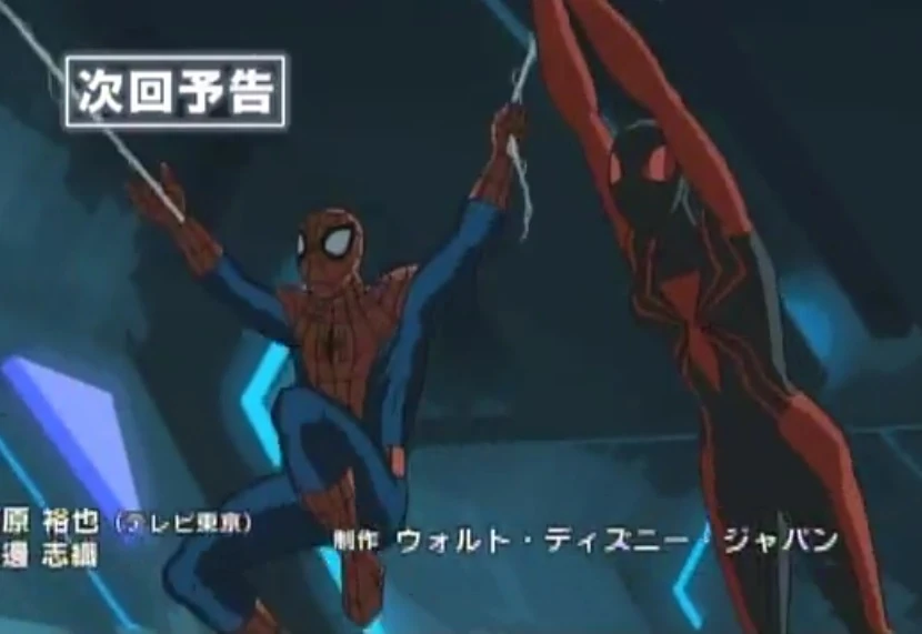 The Spider Slayers: Part 3 | Ultimate Spider-Man Animated Series Wiki ...