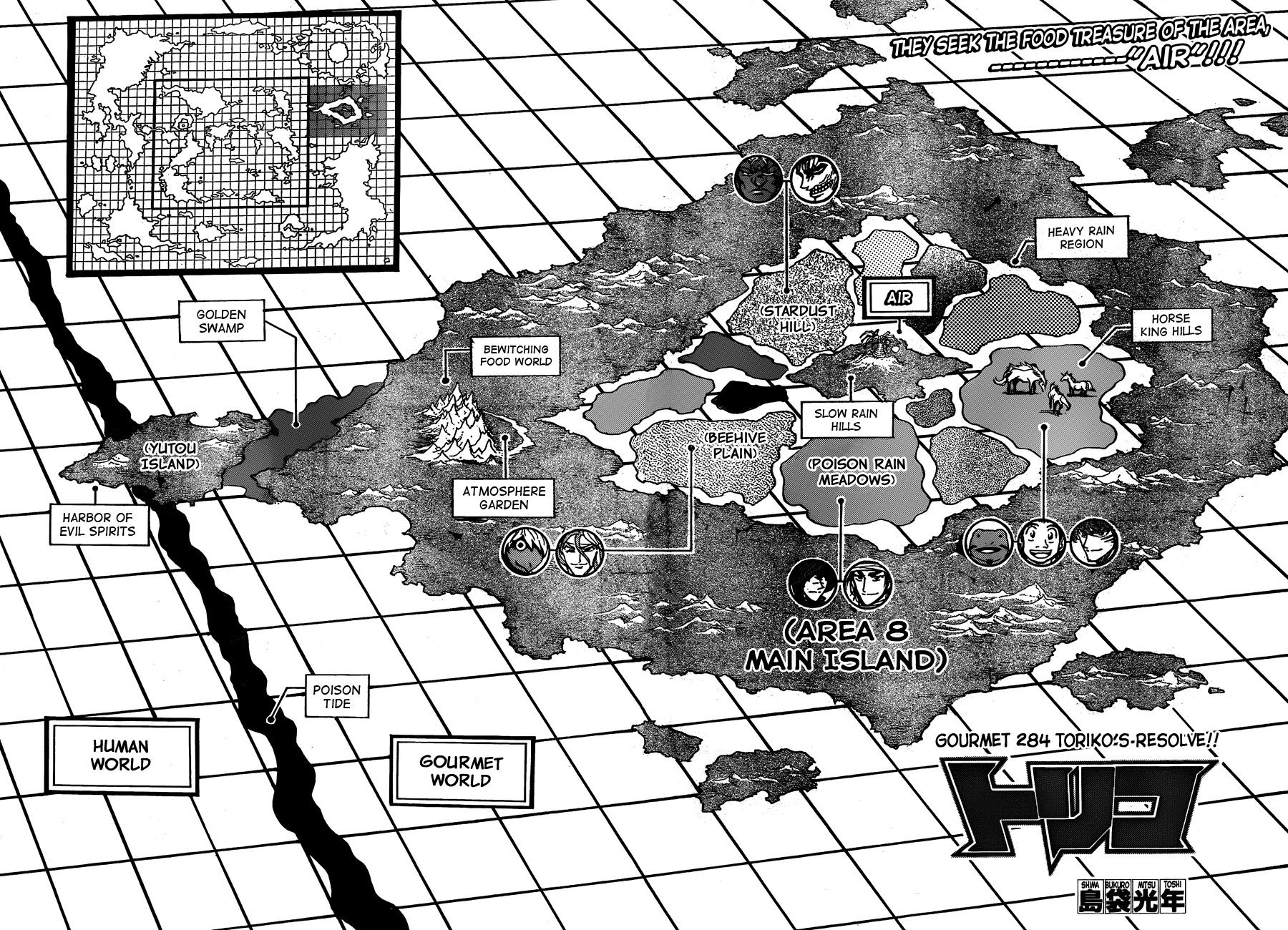 Area 8 | Toriko Wiki | Fandom powered by Wikia