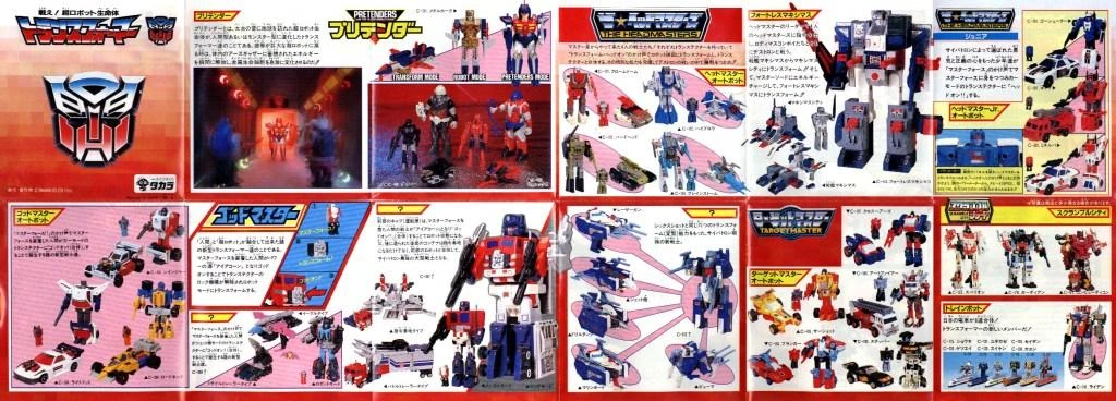Super-God Masterforce (toyline) | Teletraan I: The Transformers Wiki ...