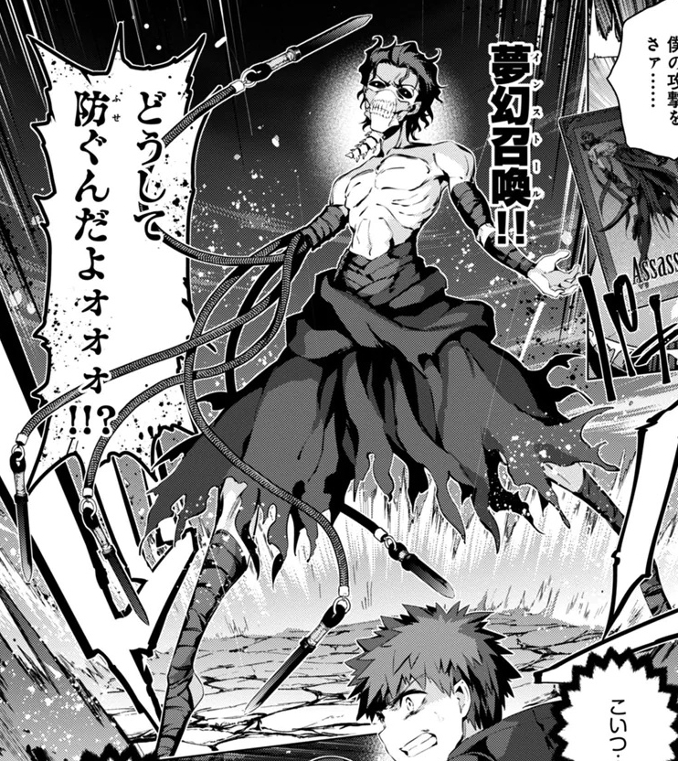 Shinji Matou (Fate/kaleid) | TYPE-MOON Wiki | FANDOM powered by Wikia Shinji Matou (Fate/kaleid) | TYPE-MOON Wiki | FANDOM powered by Wikia